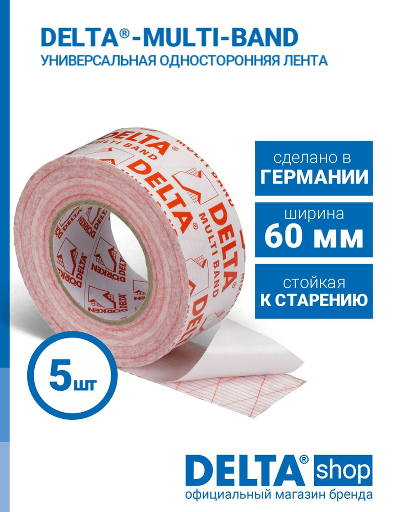 Соединительная лента DELTA MULTI BAND M60 60мм*25м (5 шт) для склейки ...