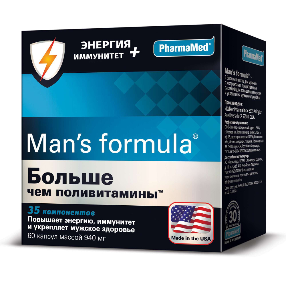 Энергия и иммунитет Больше чем поливитамины Man's formula/Мен-с формула ...