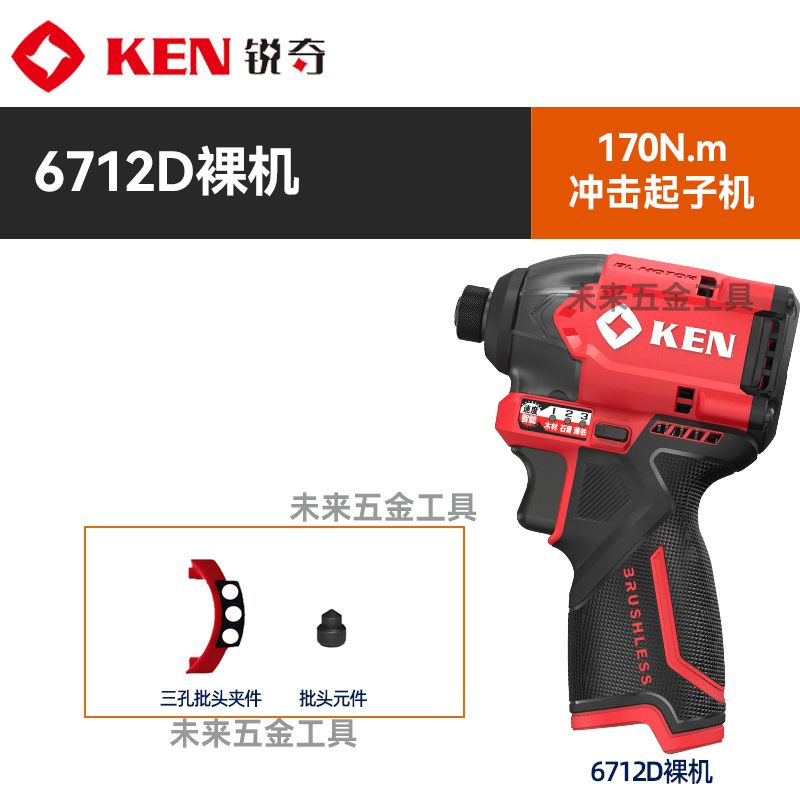 KEN ridge без кисточки ударный стартер 6712D электрическая отвертка ...