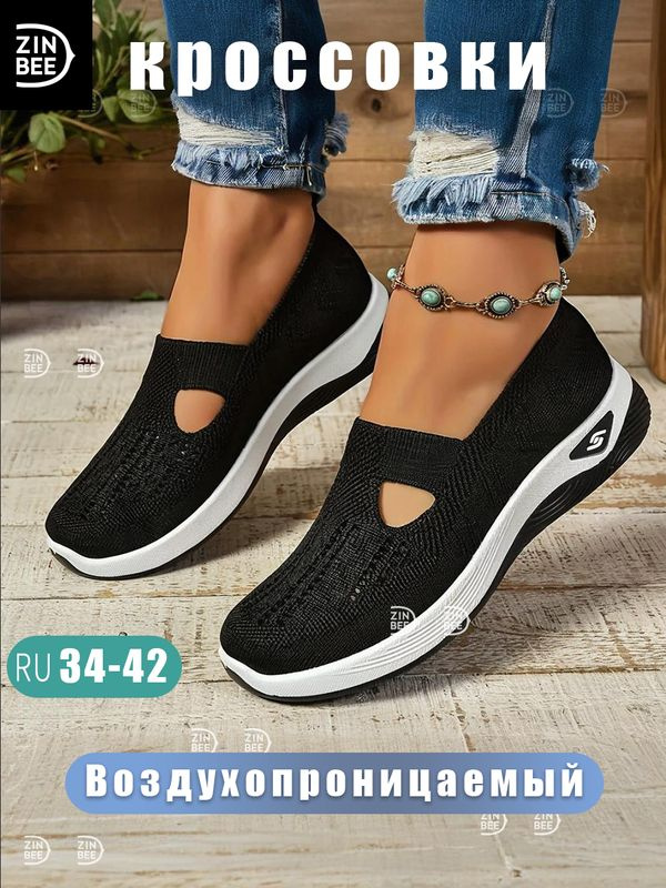 Кроссовки Женский ZinBee Ткань, размер 41 Лето Без застёжки купить c доставкой на OZON по низкой ...