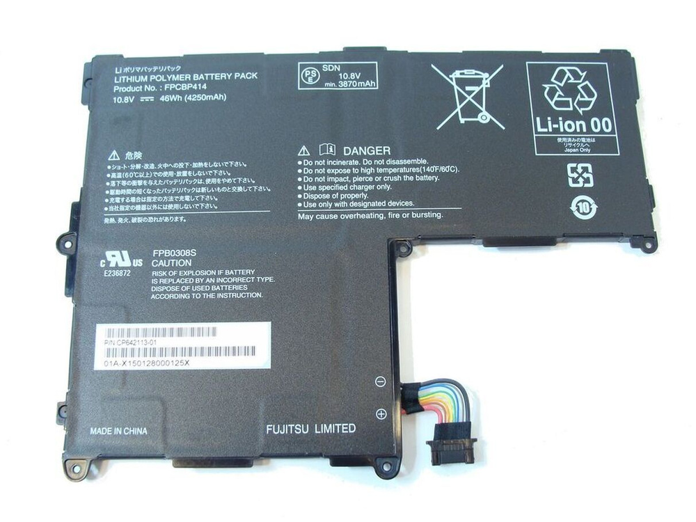 Аккумулятор для Fujitsu Stylistic Q704 (FPB0308S,FPCBP414), 46Wh, 10.8V ...