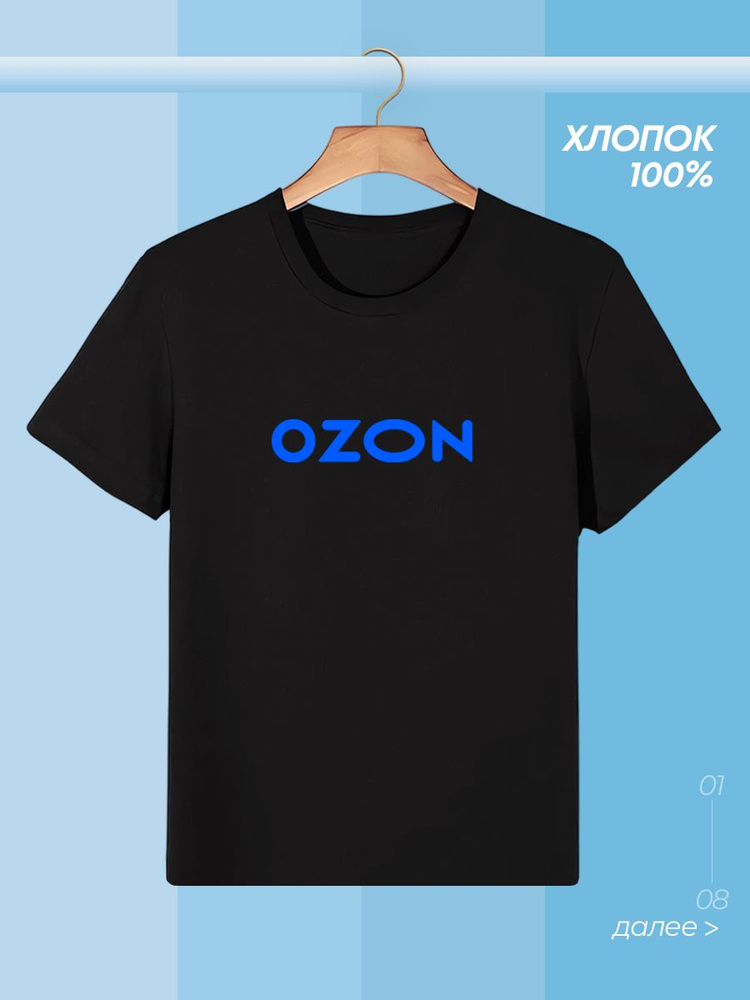 Футболка Женский, Мужской Sabotage Team черный кварц Средний, размер 56 Хлопок Надписи, Портрет ...