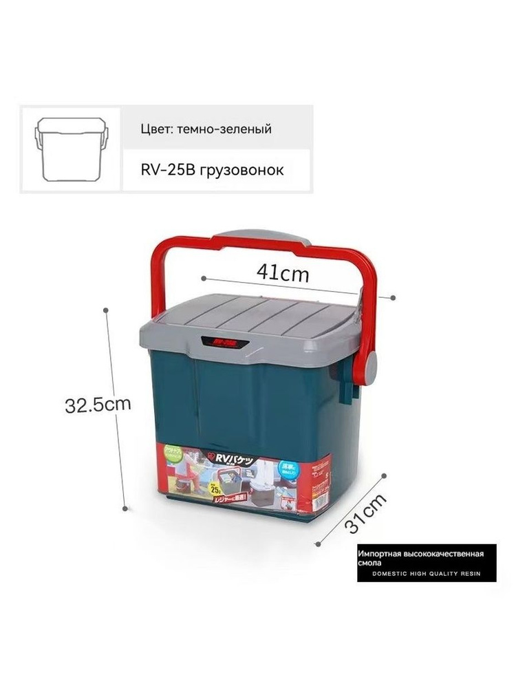 Экспедиционный ящик (бокс, коробка) для хранения IRIS RV BOX купить на ...