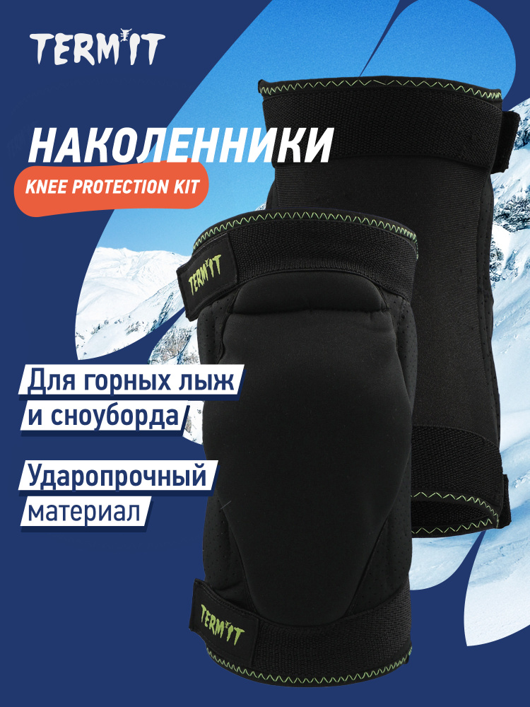 Наколенники Termit Knee Protection Kit купить на OZON по низкой цене (1248351053)