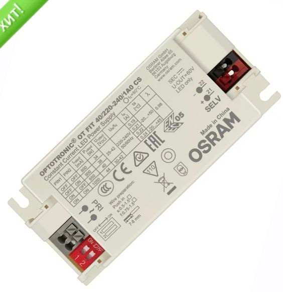 Osram Led Драйвер Optotronic OT Fit 40w/220-240v/1A0 CS(3 штуки в упаковке) купить на OZON по ...