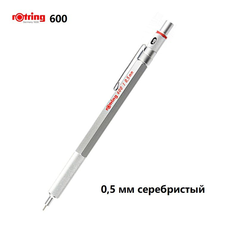 Rotring Карандаш, толщина: 0.5 мм, 1 шт. купить на OZON по низкой цене ...