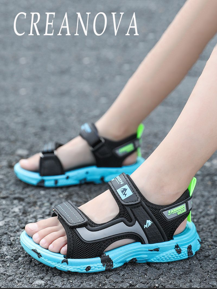 Сандалии Мальчики CREANOVA, размер 39 EVA Укрепленная пятка Лето Липучки купить c доставкой на ...