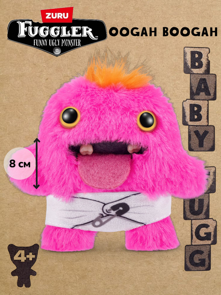 Fugglers купить на OZON по низкой цене