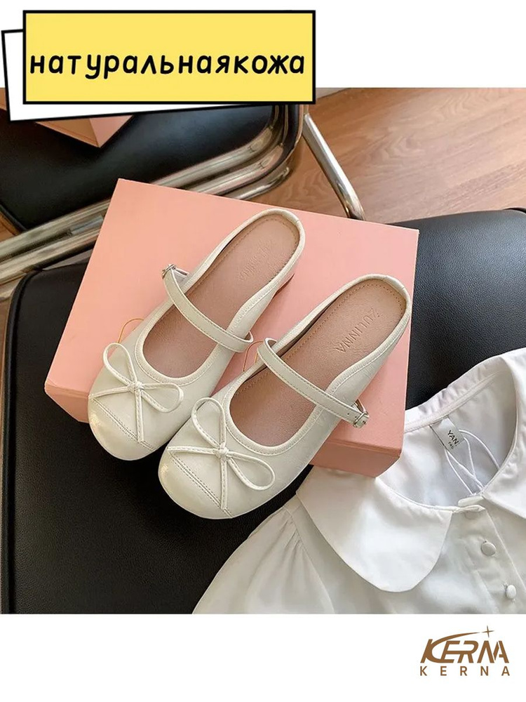 Балетки Женский KERNA Микрофибра, Натуральная кожа, размер 39 R (средняя) Россия лодочки ...