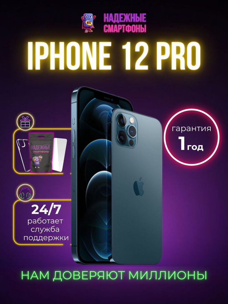 Смартфоны APPLE IPHONE 5 купить на OZON по низкой цене