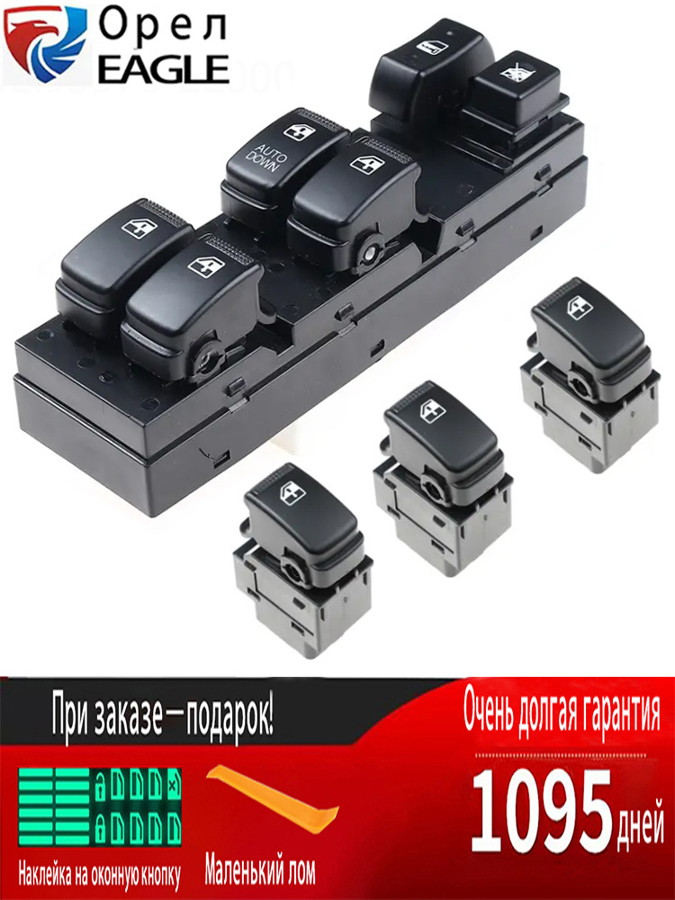 Консоль в автомобиль арт. 93580-2E000, 93570-2E000, 935802E000 ...