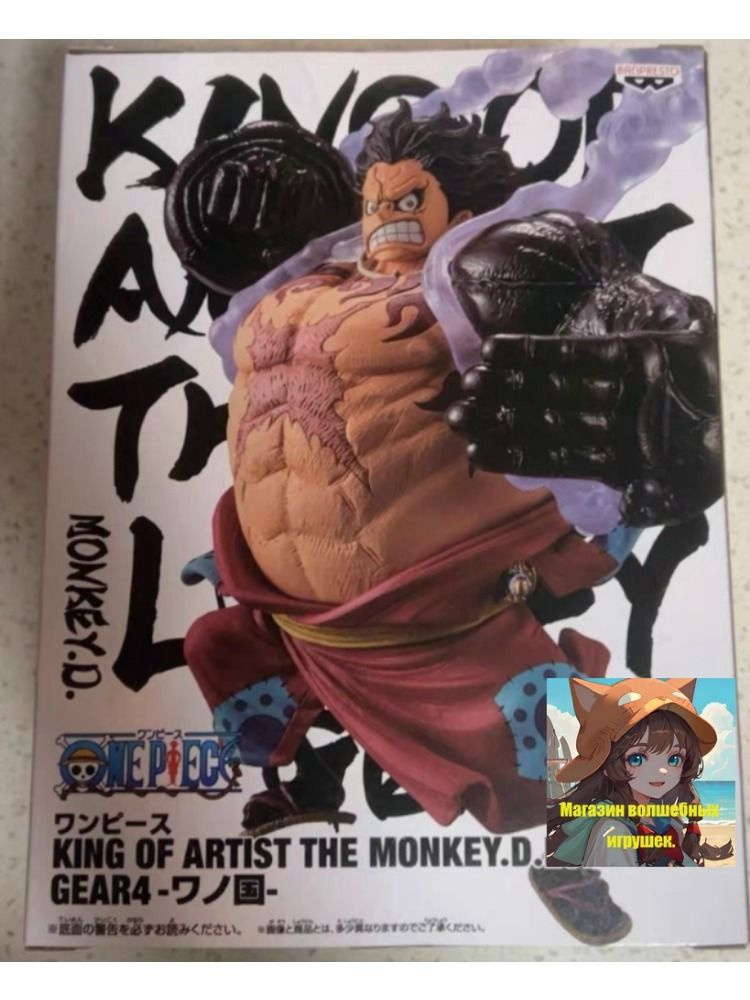 BANPRESTO KING OF ARTIST Monkey D. Luffy A Коллекция Кукольных Игрушек ...