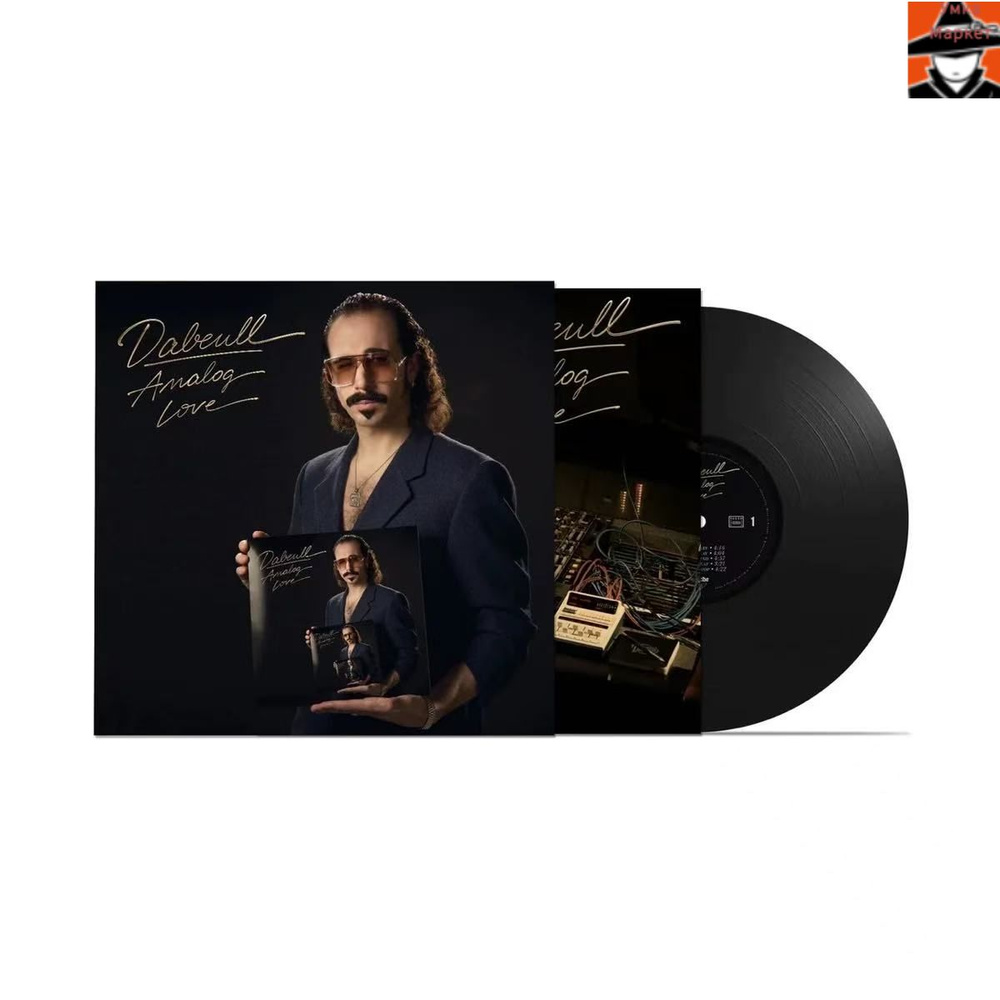 Dabeull Analog Love (1LP, Европейское издание, золотое тиснение) Фанк ...