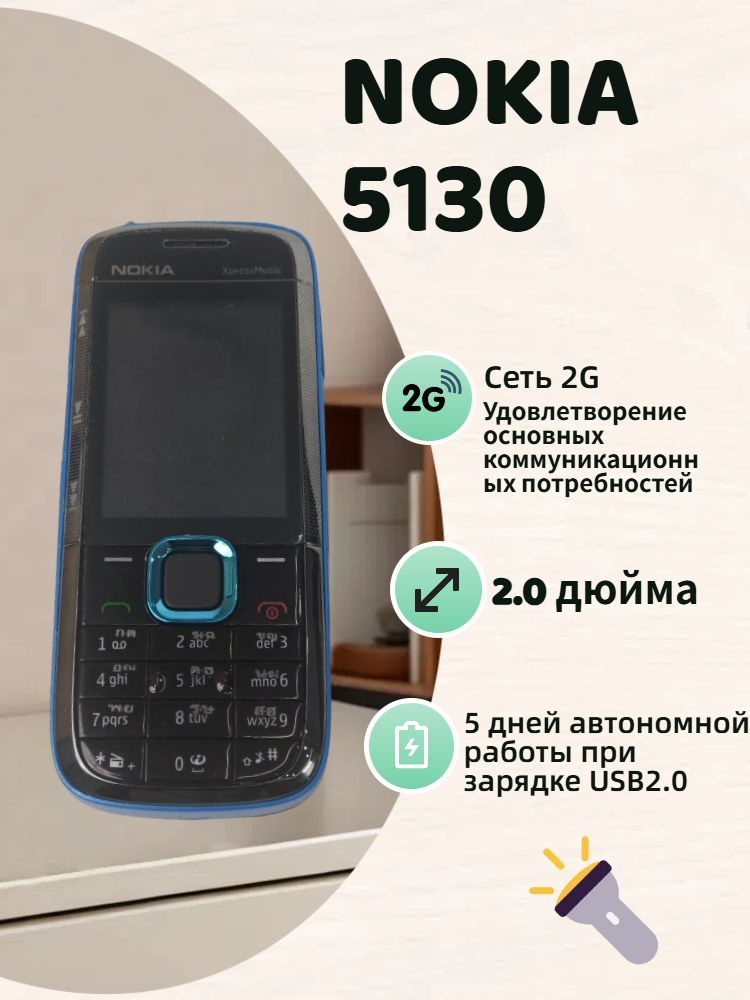 Телефоны Nokia кнопочные купить на OZON по низкой цене