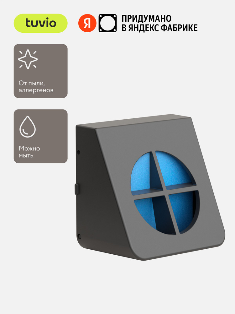 Tuvio купить товары из официального сайта каталога на OZON, интернет магазин Tuvio