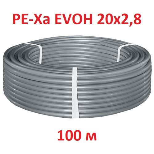Труба из сшитого полиэтилена PE-Xa/EVOH 20х2,8 мм РОСтерм 20PAEVOH1 бухта 100м купить на OZON по ...