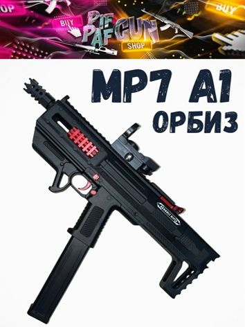 Пистолет-пулемёт Heckler & Koch MP7 A1 PDW BLACK орбиз, нейлон купить ...