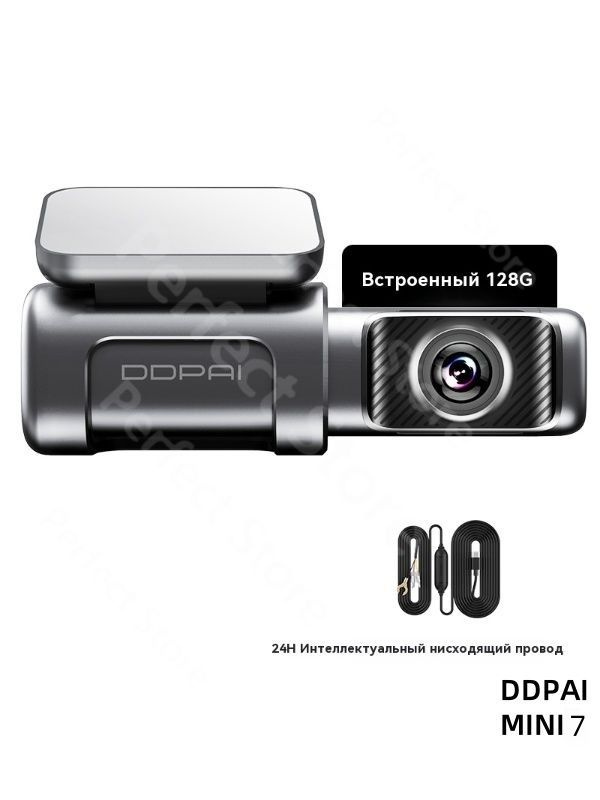 Автомобильный самописец DDPAI MINI7 с двойной фотографией до и после 4K, В комплект входит ...