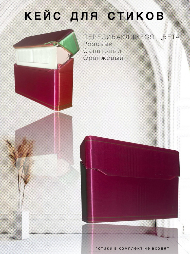 Icos 3 Duos купить на OZON по низкой цене