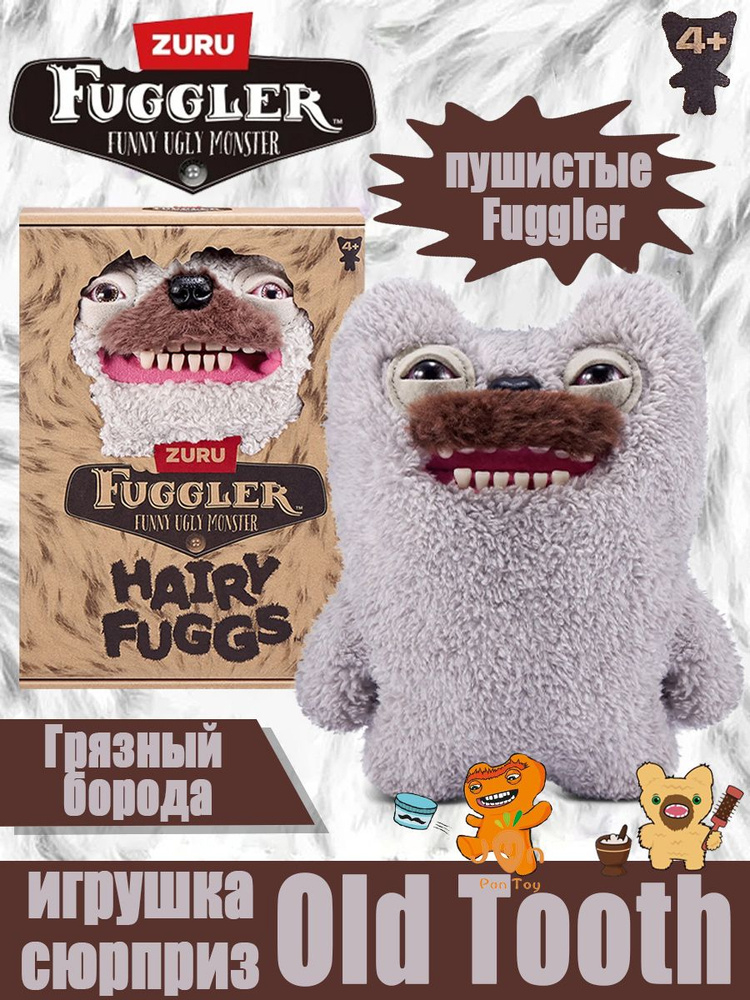 плюшевые игрушки Spin Master Fuggler Hairy Fugg Old Tooth / детские ...