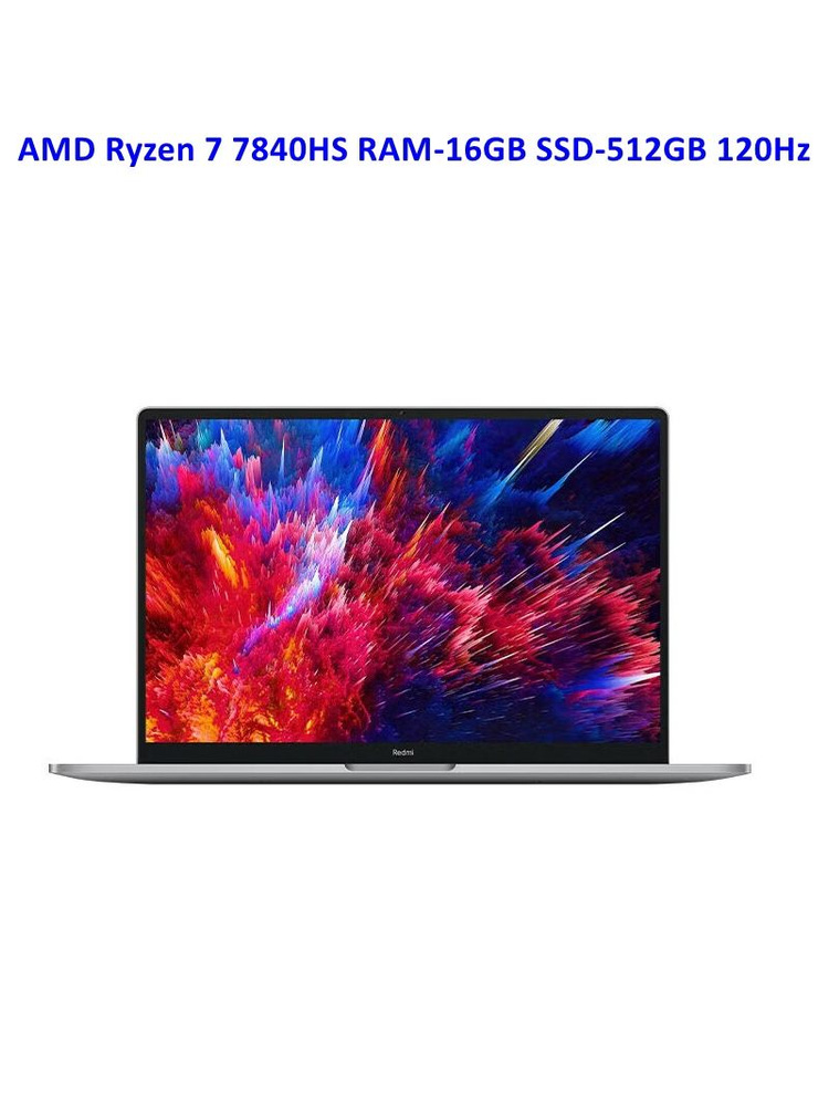 Ноутбук Xiaomi, 15.6, REDMI BookAAA, AMD Ryzen 7 7840HS, 16 ГБ, AMD ...