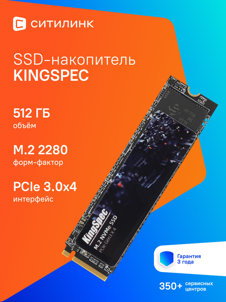 SSD m2 накопитель 512 GB Nvme купить на OZON по низкой цене