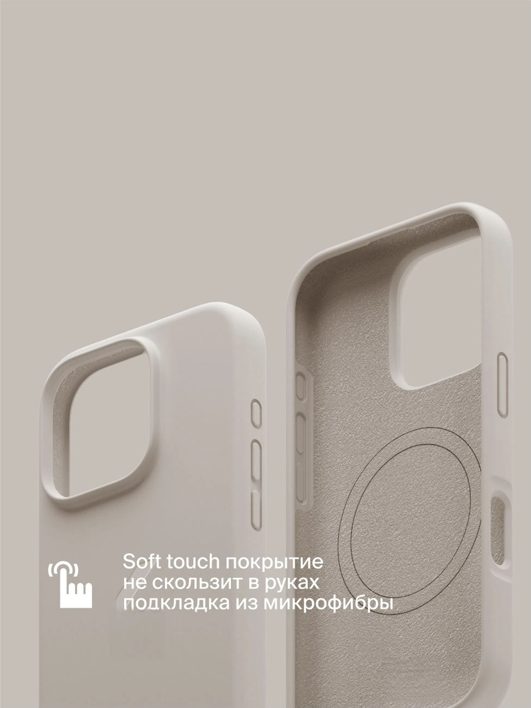 Силиконовый чехол Shield Case для Apple iPhone 16 Pro с поддержкой ...