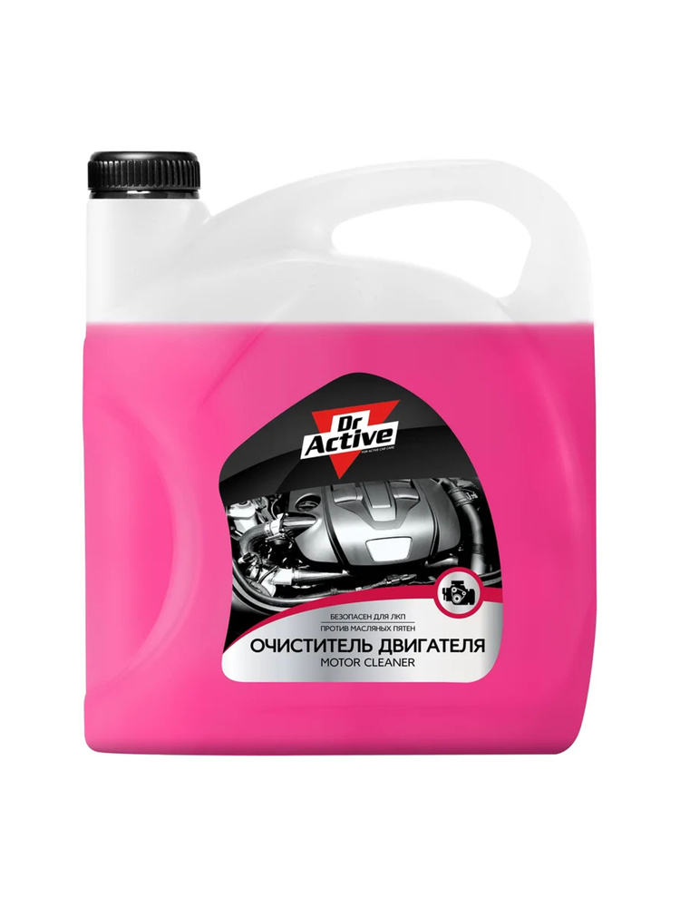 Dr.Active Очиститель двигателя "Motor Cleaner" 5 л купить на OZON по ...