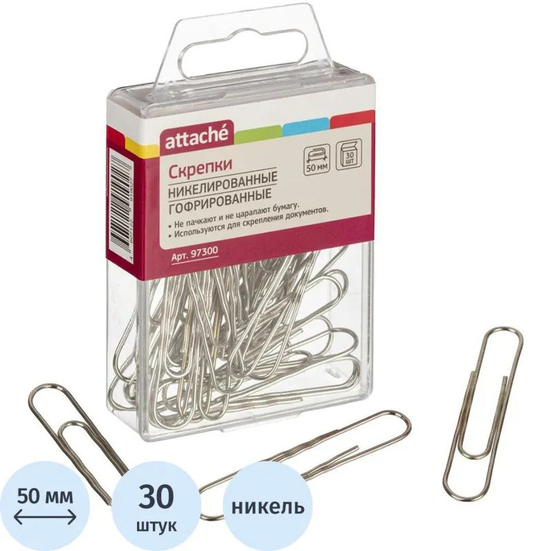Скрепки Attache никелированные, 50 мм, гофрированные,европодвес, 30 шт/уп купить на OZON по ...