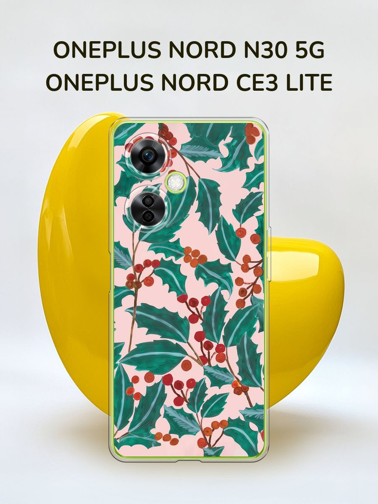 Силиконовый чехол на OnePlus Nord N30 5G/Nord CE3 LITE / Ван Плас Норд N30 5G/Норд CE3 LITE ...