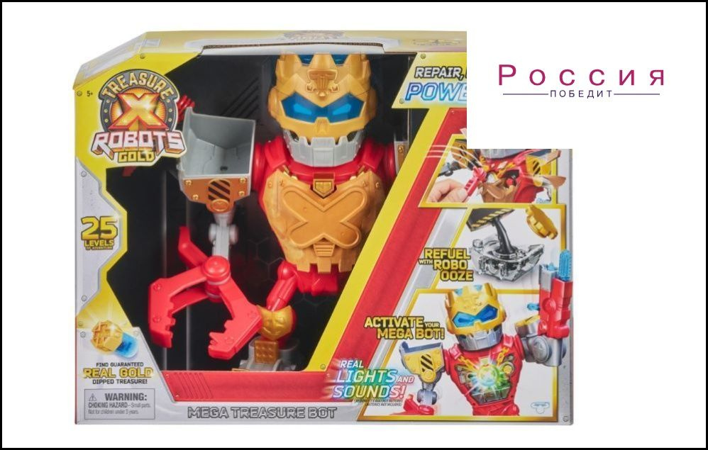 Игровой набор Раскопки Робот Мегабот Treasure X Robots Gold - Mega ...