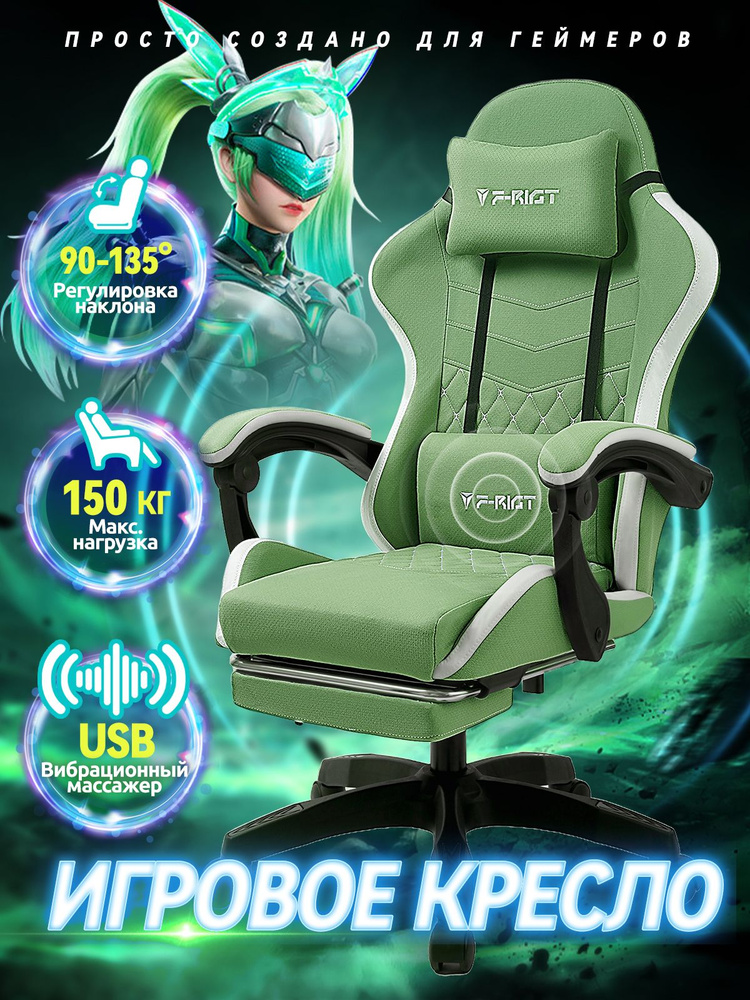 Игровые компьютерные кресла – купить стул игровой на OZON по низкой цене