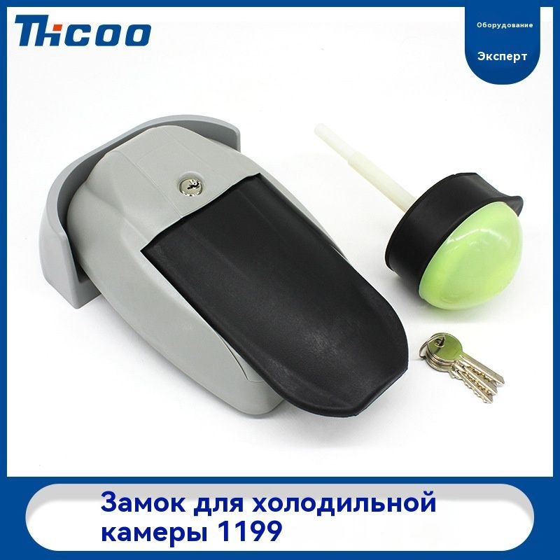 Ручка - замок двери холодильной камеры аналог Fermod 520/521 купить на ...