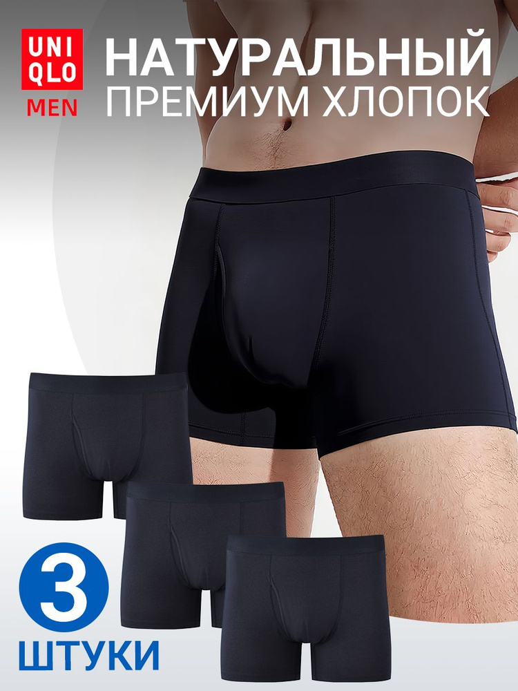 Uniqlo - купить товары из каталога Uniqlo на OZON