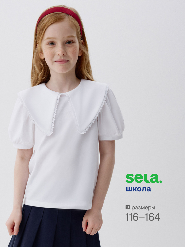 SELA купить товары из официального сайта каталога на OZON, интернет ...