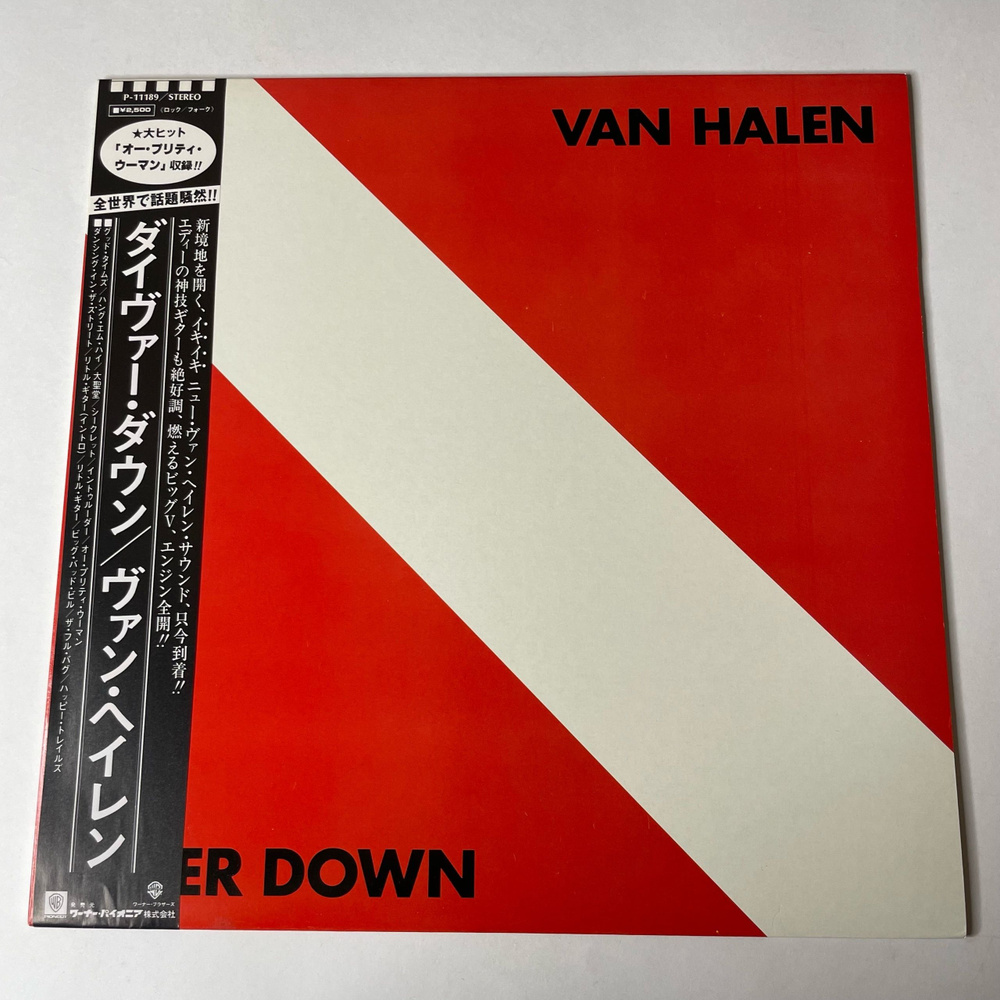 Винтажная виниловая пластинка LP Van Halen Diver Down (Japan 1982) (Obi) Pretty Woman купить на ...