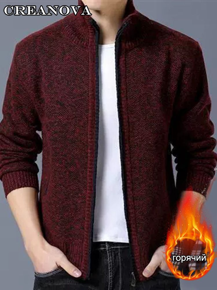 Кардиган Мужской CREANOVA бордовый Полиэфирное волокно, размер 56 Молния Карманы полуприлегающий ...