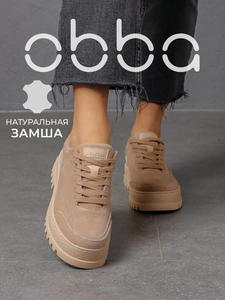 Ботинки полуботинки Женский Obba бежевый, размер 41 Демисезон F Шнурки Платформа Италия купить c ...