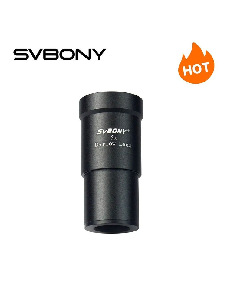 SVBONY Линза Барлоу 1.25" 5X металлическая с полным покрытием купить на ...