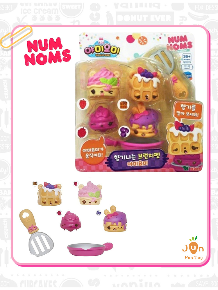 Игрушки для девочек, Фигурка MGA Num Noms Series 2 Brunch Bunch ...