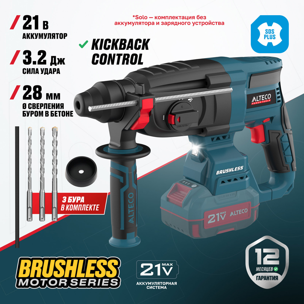Alteco Перфоратор, 0 акк. купить на OZON по низкой цене (2940029935)