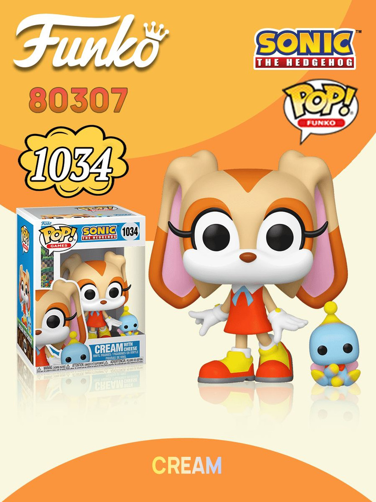 Фигурка Funko POP! Games Sonic the Hedgehog Cream w/Cheese (1034) 80307 ...