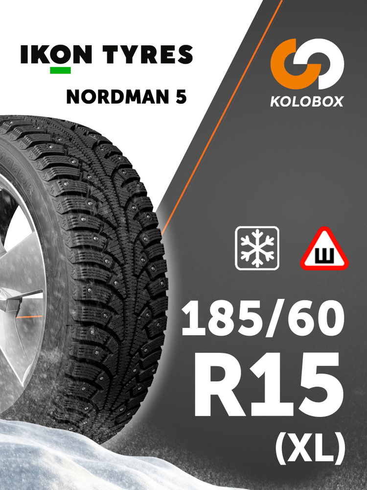 Ikon Nordman 5 Шины зимние 185/60 R15 88T Шипованные УТ-00306246 (2021381293)