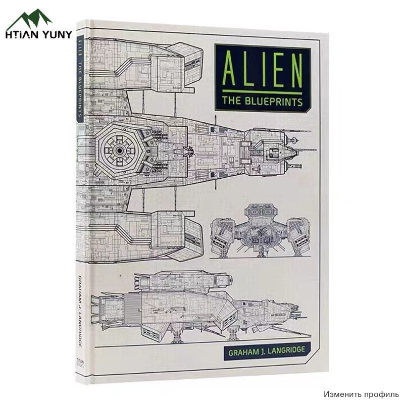 Alien: The Blueprints купить на OZON по низкой цене (2740063729)