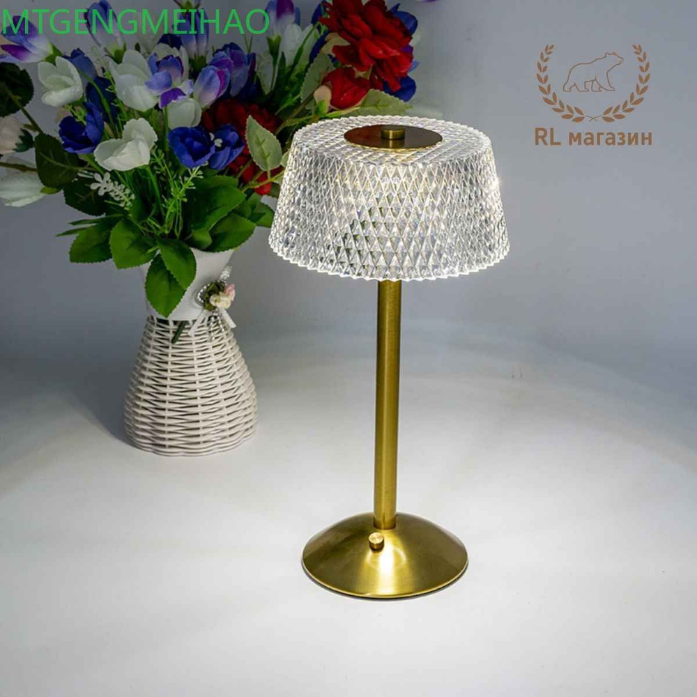 Светильник настольный беспроводной сенсорный купить на OZON по низкой ...