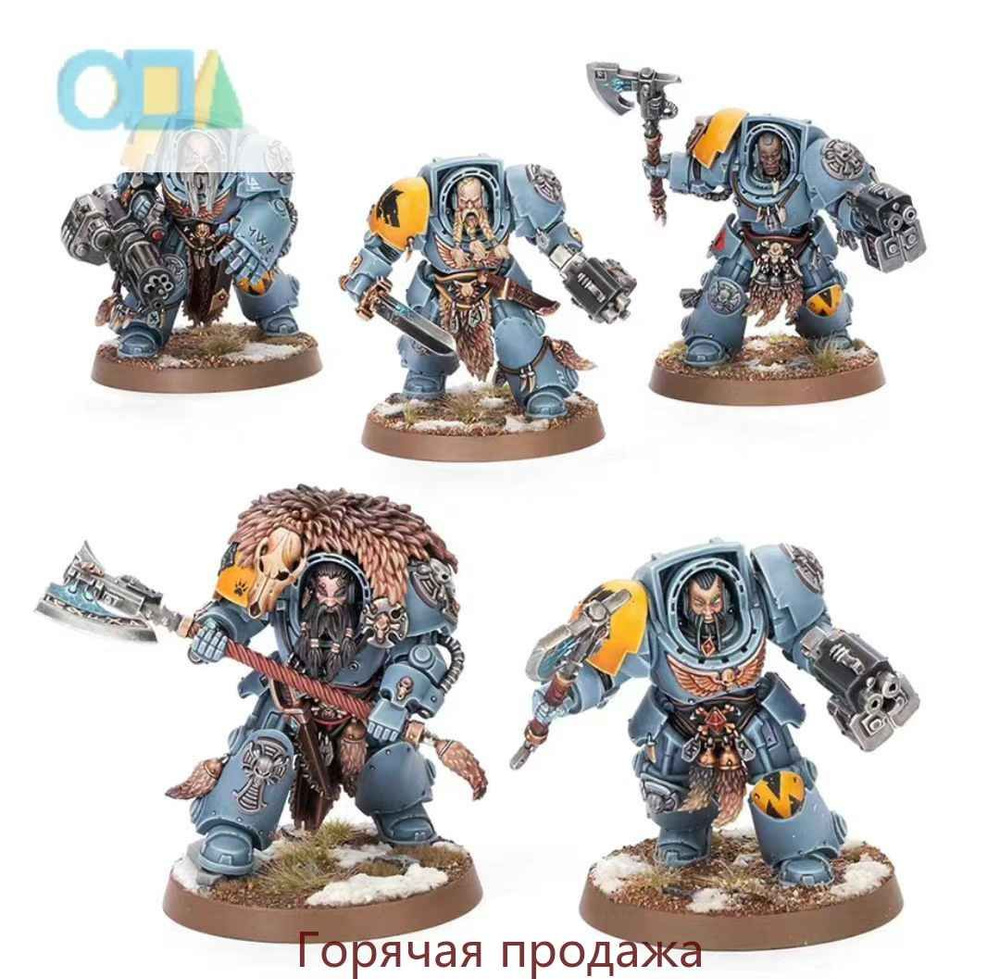 Wolf Guard Terminators Space Wolves Army Set/ Вархаммер 40к смола ...