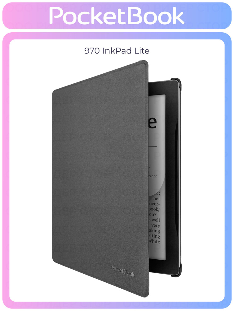 Pocketbook купить товары из официального сайта каталога на OZON ...