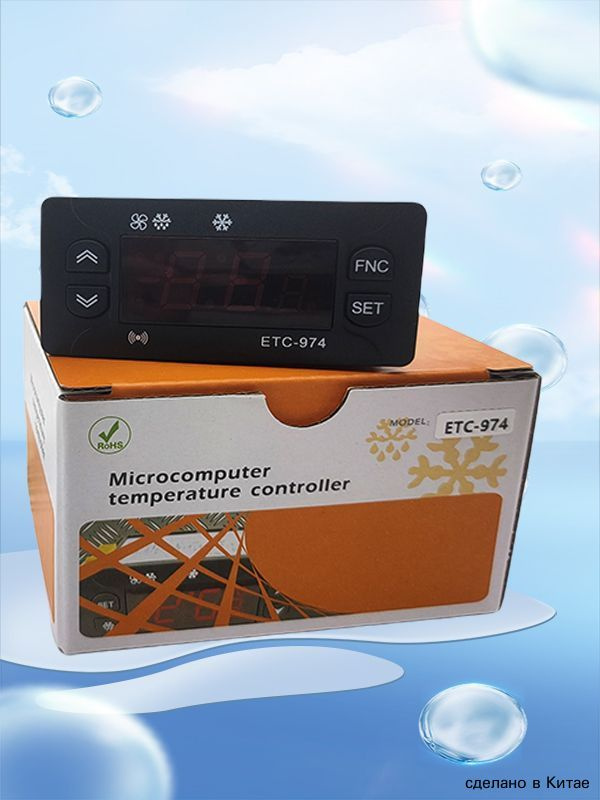 Контроллер ETC-974 2 датчика NTC купить на OZON по низкой цене (2791113350)