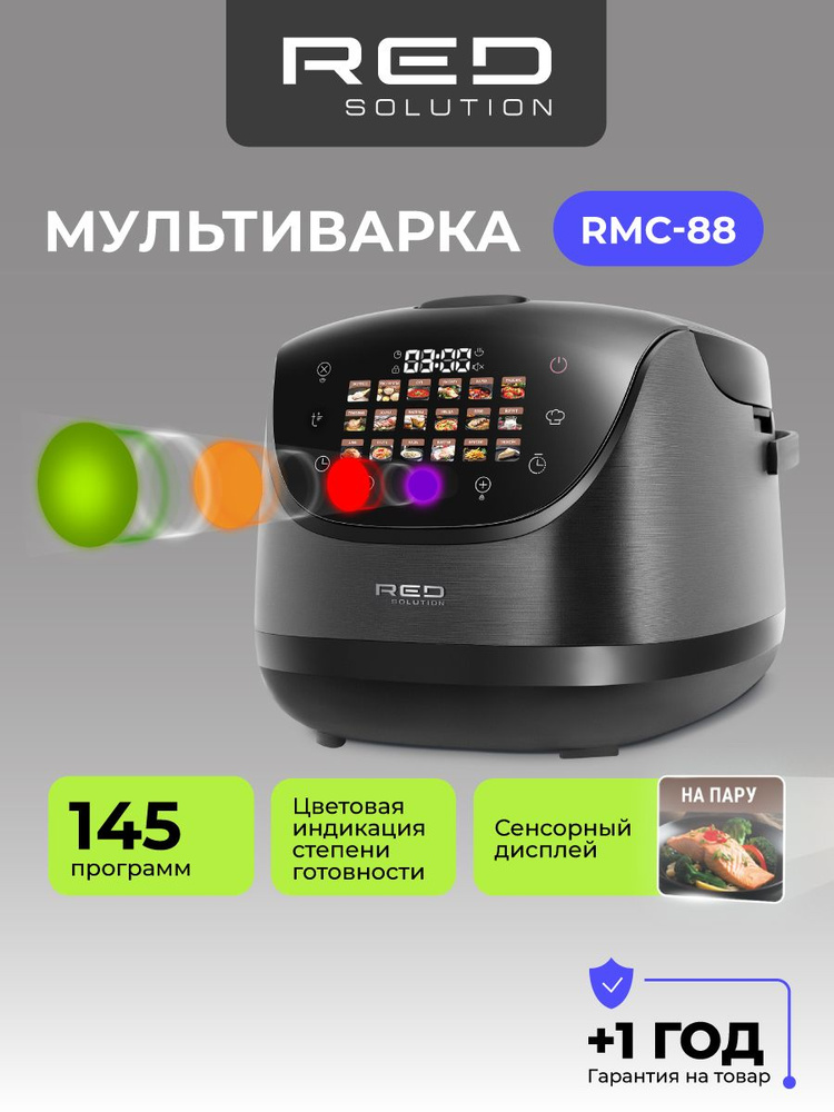 RED solution купить товары из официального сайта каталога на OZON ...