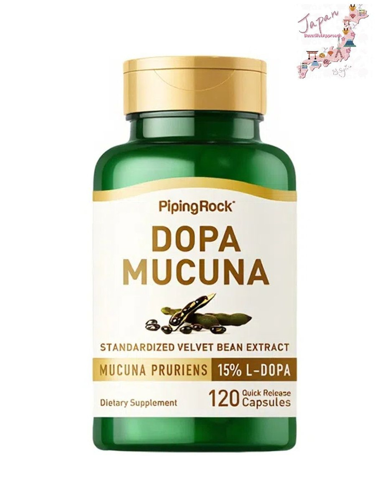 ДОПА Мукуна пруриенс 15% L- 120 капсулы PipingRock DOPA MUCUNA-ZCM купить на OZON по низкой цене ...